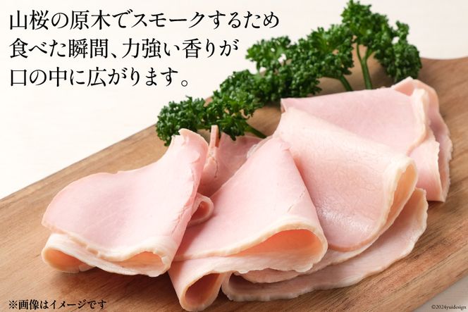 定期便【3ヶ月連続お届け】 手づくりハム詰合せ 7点セット 約720g×3回 総計2.16kg [デリカテッセン アーチャン 埼玉県 小川町 235] ハム 生ハム ロース ボンレス 焼豚 ...