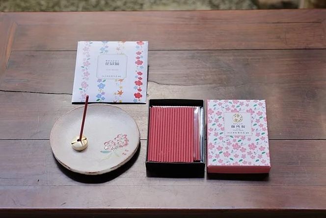 【山田松香木店】季節のお香・香皿セット（春） 261009_B-AC11（京都府京都市） | ふるさと納税サイト「ふるさとプレミアム」