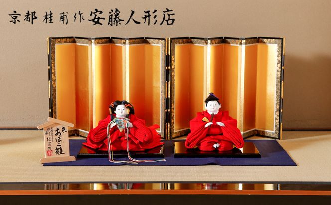 【安藤人形店】赤いおぼこ雛 261009_B-EH02（京都府京都市） | ふるさと納税サイト「ふるさとプレミアム」