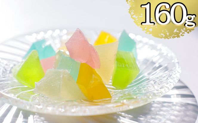 【京菓子司 都】京の琥珀糖 カラフルジュエリー（160g） 261009_B-FN12（京都府京都市） | ふるさと納税サイト「ふるさとプレミアム」