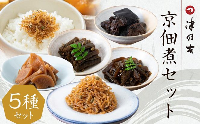 【津乃吉】京佃煮セット 261009_B-SH02（京都府京都市） | ふるさと納税サイト「ふるさとプレミアム」