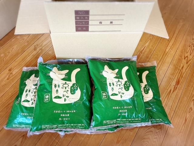 【森の力京都】猫砂用ペレット（京都産ヒノキ使用） 261009_B-SW01（京都府京都市） | ふるさと納税サイト「ふるさとプレミアム」