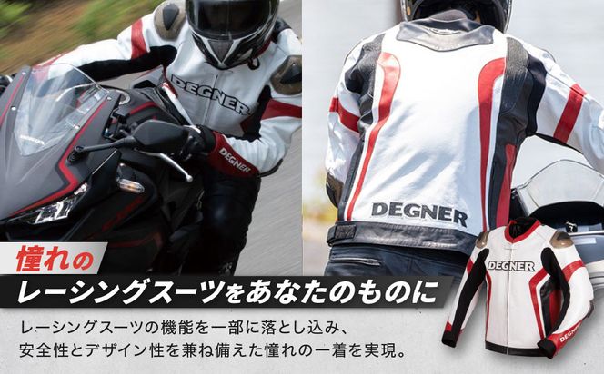 【デグナー】レーシングジャケット ホワイト-レッド〈XLサイズ〉22WJ-6[ 京都 バイクギア ジャケット 人気 おすすめ 革 レザー ツーリング ライダー バイカー バイク ブランド ...