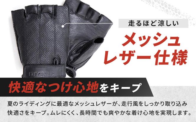 【デグナー】ハーフメッシュレザーグローブ[TG-82MH]ブラック＜Mサイズ＞[ 京都 バイク 革製品 ブランド グローブ 人気 おすすめ 革 ハーフ メッシュ レザー ツーリング ライダー ...