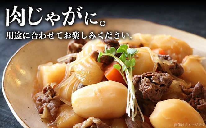 【国産黒毛和牛】切り落とし 1.5kg (300g×5P)_18-E901（宮崎県都城市） | ふるさと納税サイト「ふるさとプレミアム」