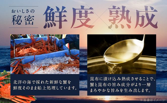 G1836 生ずわい蟹 2kg 5Lサイズ 4肩前後 昆布仕立て（大阪府泉佐野市） | ふるさと納税サイト「ふるさとプレミアム」
