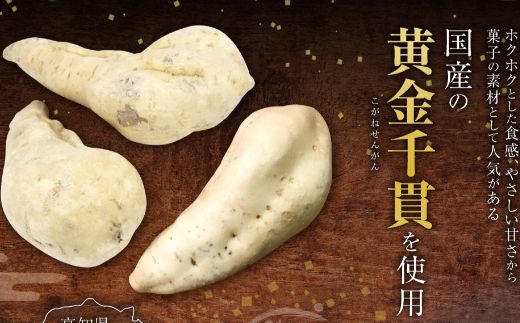 塩けんぴ（芋けんぴ） 12袋小分けセット（計1260g） 【室戸海洋深層水使用】rk018（高知県室戸市） | ふるさと納税サイト「ふるさとプレミアム」