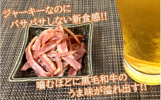 【黒毛和牛】 豊後牛／半生ビーフジャーキー 200g (40g×5P)_2392R（大分県国東市） | ふるさと納税サイト「ふるさとプレミアム」