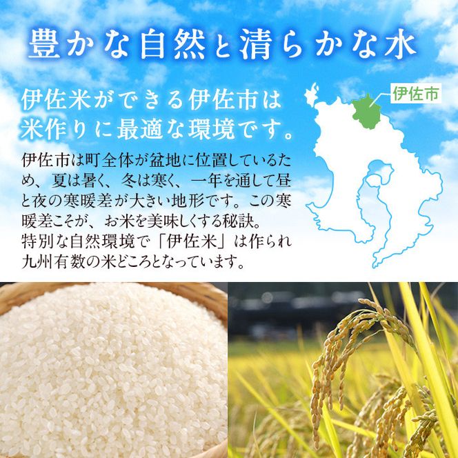 E0-03 【定期便6回】特別栽培ヒノヒカリ(計30kg・毎月5kg×6ヶ月)【やまびこの郷】（鹿児島県伊佐市） | ふるさと納税サイト ...