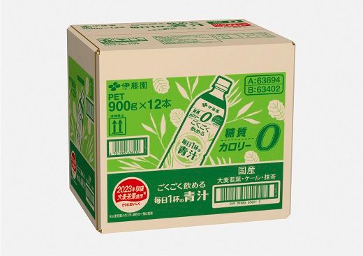 1D1 伊藤園 ごくごく飲める毎日1杯の青汁 900g 12本（静岡県駿東郡小山町） | ふるさと納税サイト「ふるさとプレミアム」