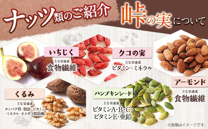 ナッツの蜂蜜漬 2種セット 【峠の恵】【峠の実】 熊野古道 計260g 2本 澤株式会社 《90日以内に出荷予定(土日祝除く)》和歌山県 日高町 ナッツ ドライフルーツ 蜂蜜 はちみつ ...