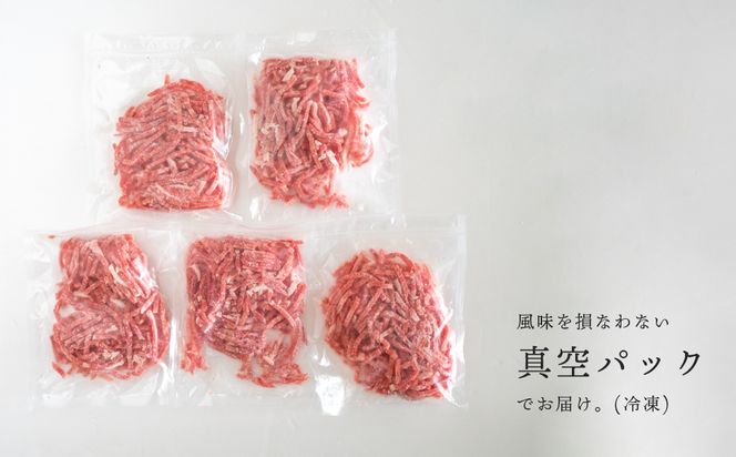 K2263 茨城県産常陸牛ユッケ400g（80g×5P）（茨城県猿島郡境町） | ふるさと納税サイト「ふるさとプレミアム」