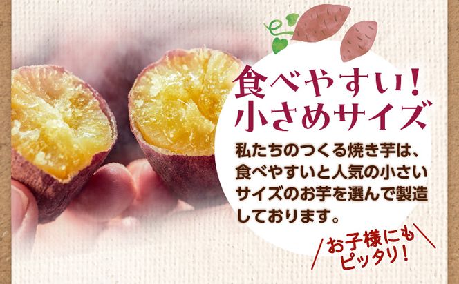 冷凍焼き芋（紅はるか）1.6kg K015-005（鹿児島県鹿児島市） | ふるさと納税サイト「ふるさとプレミアム」