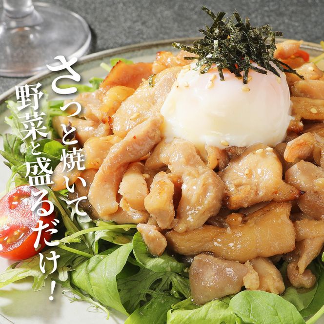 焼くだけ簡単！鶏と豚の加工品3種 珍味かしわ スタミナ漬 みそ豚 計1.95㎏ N0125-YA537（宮崎県延岡市） | ふるさと納税サイト ...