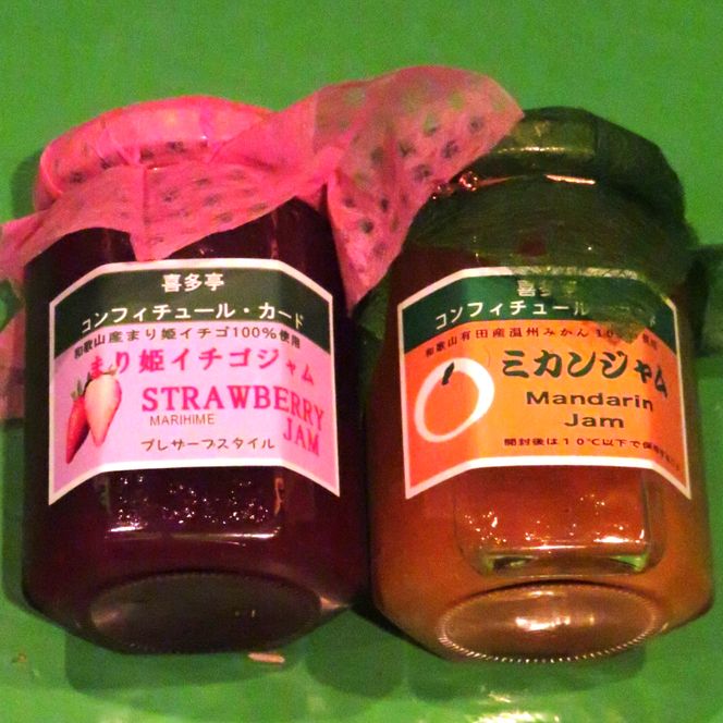 698.和歌山県産のフルーツを使ったジャム4種(A698-1)（和歌山県有田市） | ふるさと納税サイト「ふるさとプレミアム」