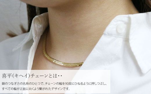 ネックレス 金 K18 ダブル六面喜平ネックレス 40cm-20g 造幣局 ネックレス 金 K18 ダブル六面喜平ネックレス 40cm-20g 造幣局