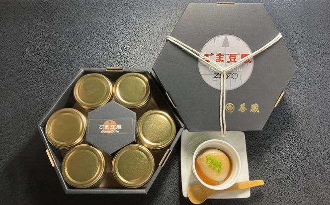 「割烹の味」ごま豆風 6瓶セット 計480g 1074003（新潟県村上市） | ふるさと納税サイト「ふるさとプレミアム」