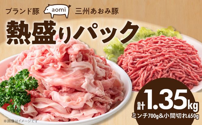 【全6回】厳選！お肉づくめの定期便 H028-080（愛知県碧南市） | ふるさと納税サイト「ふるさとプレミアム」