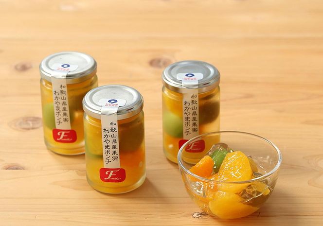 わかやまポンチ 4本セット T136（和歌山県有田川町） | ふるさと納税サイト「ふるさとプレミアム」