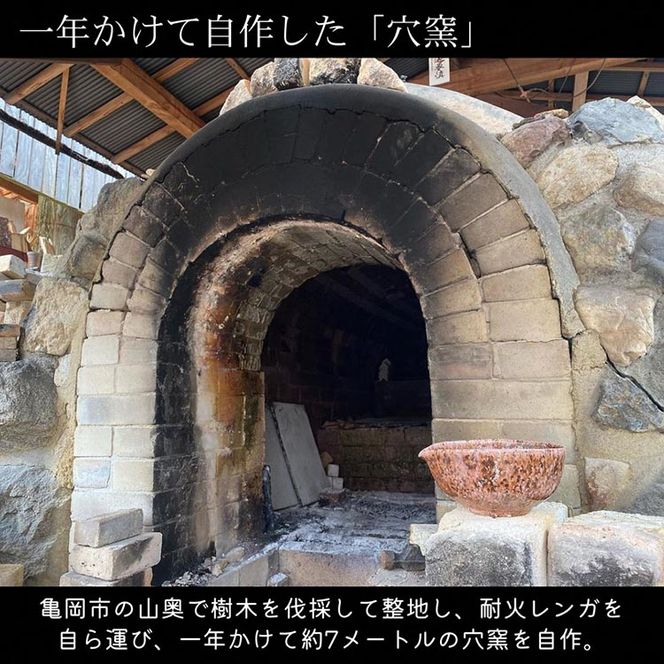 桜色 片口 ぐい呑みセット 焼き締め 丹波音羽焼(京都府亀岡市 桜色 片口 ぐい呑みセット 焼き締め 丹波音羽焼(京都府亀岡市