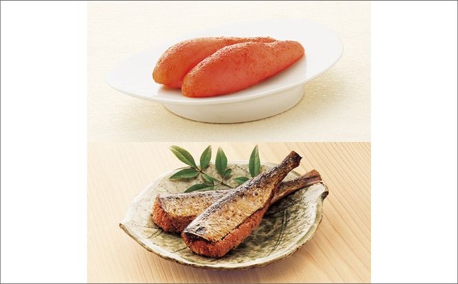 【B9-007】明太子と焼いわし明太詰合せ（福岡県飯塚市） | ふるさと納税サイト「ふるさとプレミアム」