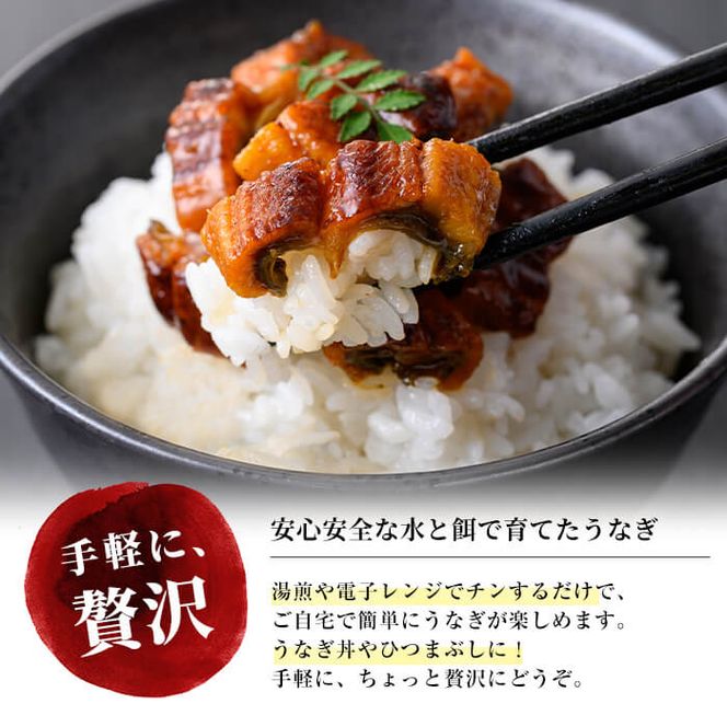 楠田のきざみうなぎ70g×4袋(計280g) a2-071（鹿児島県志布志市） | ふるさと納税サイト「ふるさとプレミアム」