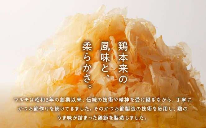 味付鶏節15g 6袋セット～ K233-001（鹿児島県鹿児島市） | ふるさと納税サイト「ふるさとプレミアム」