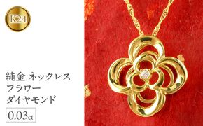 18金 ペンダントトップ ダイヤモンド イエローゴールドk18 18金 ペンダントトップ ダイヤモンド イエローゴールドk18