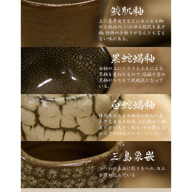 a292 姶良市の伝統工芸品「龍門司焼」白化粧の土瓶と湯呑み(5個 a292 姶良市の伝統工芸品「龍門司焼」白化粧の土瓶と湯呑み(5個