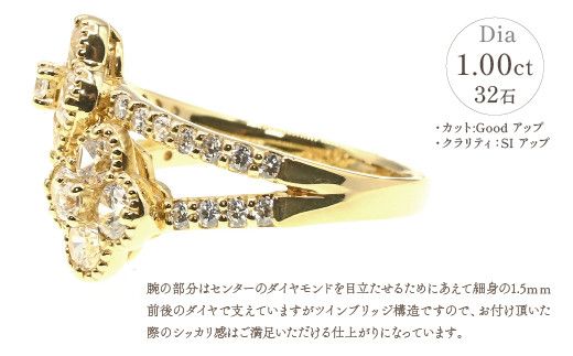 K18 1.0CT クローバー ダイヤモンドリング RDR-6253 188-028（山梨県笛吹市） | ふるさと納税サイト「ふるさとプレミアム」