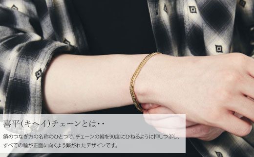 ブレスレット 金 K18 ダブル六面喜平ブレスレット 20cm 20g ブレスレット 金 K18 ダブル六面喜平ブレスレット 20cm 20g