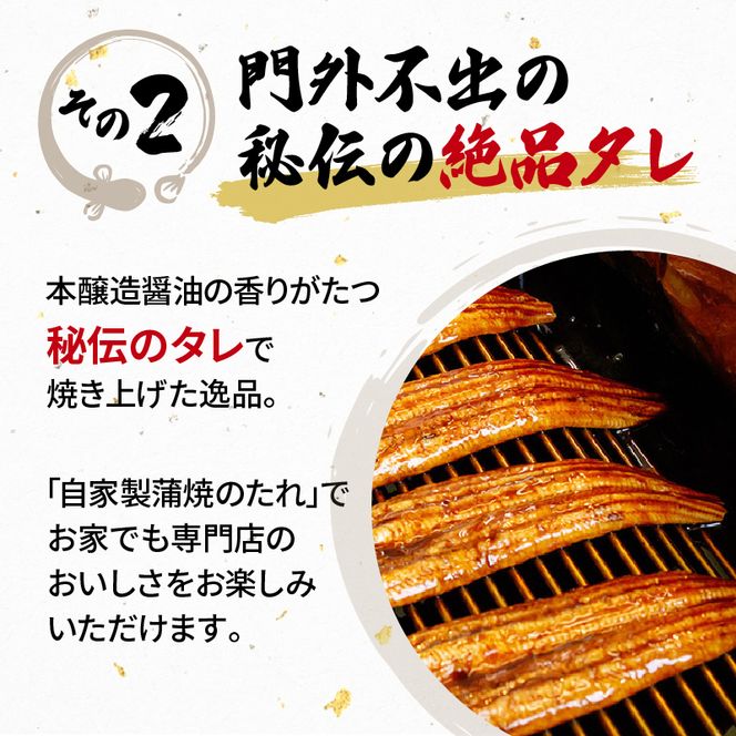 うなぎ 国産 蒲焼 160g ×2 計320g 鰻蒲焼 ウナギ 土用 丑の日 JAS認定 活鰻 自家製蒲焼のたれ 山椒 ギフト 贈答 冷凍 養殖 真空パック レンジ 調理 湯煎 まとめ買い ...