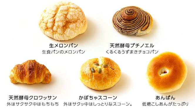 キャラクターパン入り 訳ありパン （15～16コ） パン キャラクター 訳あり おやつ 菓子パン 詰め合わせ セット [BS04-NT]（茨城県つくばみらい市） | ふるさと納税サイト ...