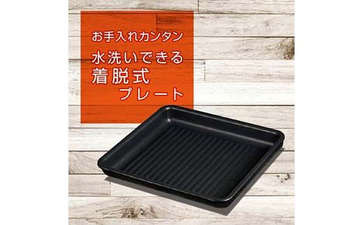 2枚組みホットプレート 99759 YHC-W601(B) 2枚プレート フッ素加工焼肉 家電 F4N-1649（岐阜県中津川市） | ふるさと納税サイト「ふるさとプレミアム」