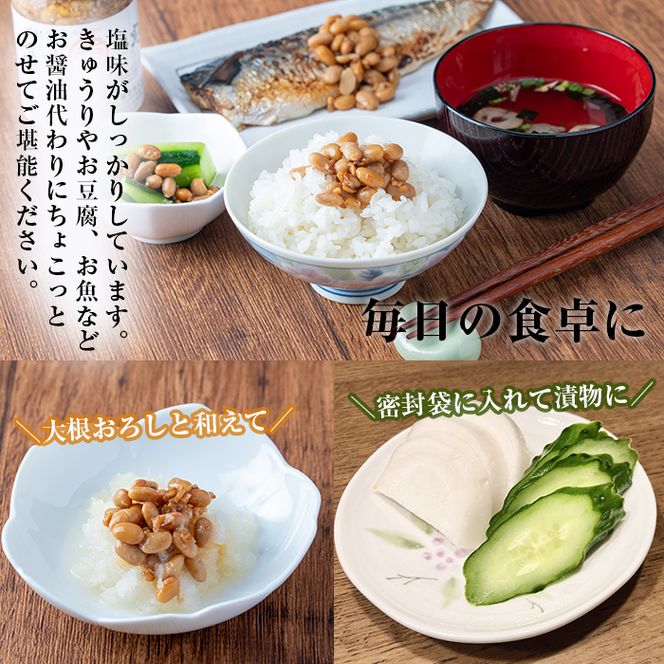 a756 醤油の実(2.5kg・250g×10本)【岩下醸造】姶良市 常温 瓶詰め（鹿児島県姶良市） | ふるさと納税サイト「ふるさとプレミアム」