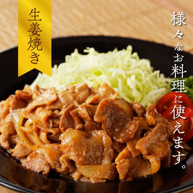 宮崎ブランドポーク 小間切れ N061-YZA0265（宮崎県延岡市） | ふるさと納税サイト「ふるさとプレミアム」