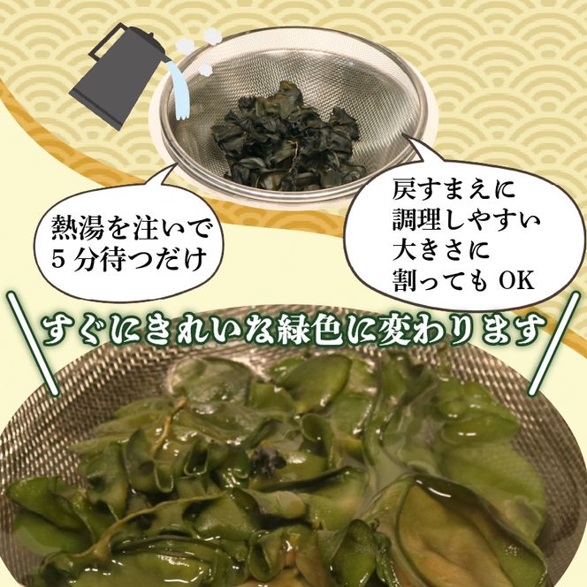 乾燥めかぶ 1.2kg 60g×20パック 個包装 メカブ 常温 [nomura036] （岩手県大船渡市） | ふるさと納税サイト「ふるさとプレミアム」