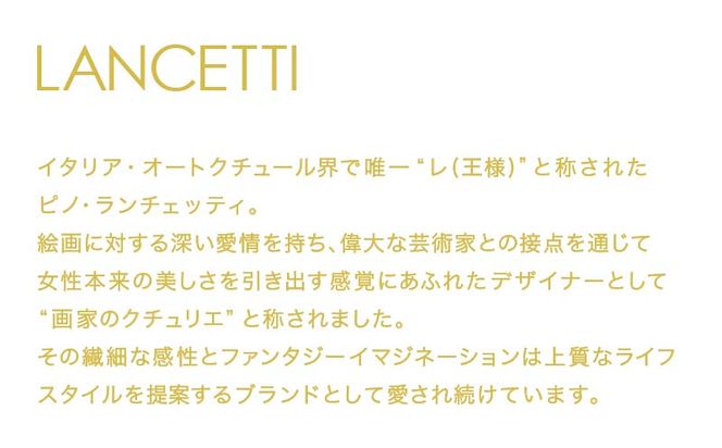 EZ135 LANCETTIランチェッティPalazzoパラッツォ 敷カバー【Q(クイーン)サイズ】【ブラック】【日本製】（山梨県都留市 ...