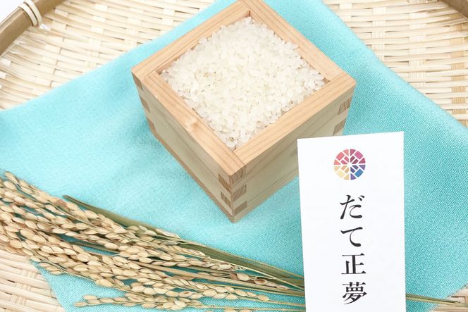 宮城のお米 3種×3合(450g)計1350g [わくらば 宮城県 気仙沼市 20563810] 米 こめ コメ 白米 精米 ご飯 ごはん 食べ比べ（宮城県気仙沼市） | ふるさと納税サイト ...