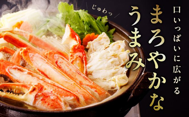 G1836 生ずわい蟹 2kg 5Lサイズ 4肩前後 昆布仕立て（大阪府泉佐野市） | ふるさと納税サイト「ふるさとプレミアム」