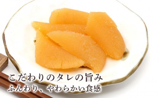 特選 北海道余市名産 味付け数の子（250g×2袋）_Y004-0041（北海道余市町） | ふるさと納税サイト「ふるさとプレミアム」
