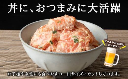 ねぎ味噌サーモン＆ほたて 各100g×3_Y004-0046（北海道余市町） | ふるさと納税サイト「ふるさとプレミアム」