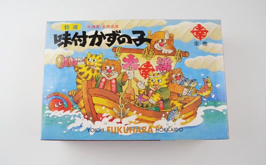 特選 北海道余市名産 味付け数の子（250g×2袋）_Y004-0041（北海道余市町） | ふるさと納税サイト「ふるさとプレミアム」