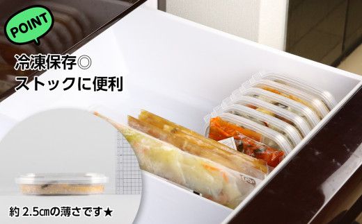 やっぱり美味しい！福原家のにしんコンビセット(にしんの切り込み×8個・にしんレモンマリネ×4個)_Y004-0025（北海道余市町） | ふるさと納税サイト「ふるさとプレミアム」