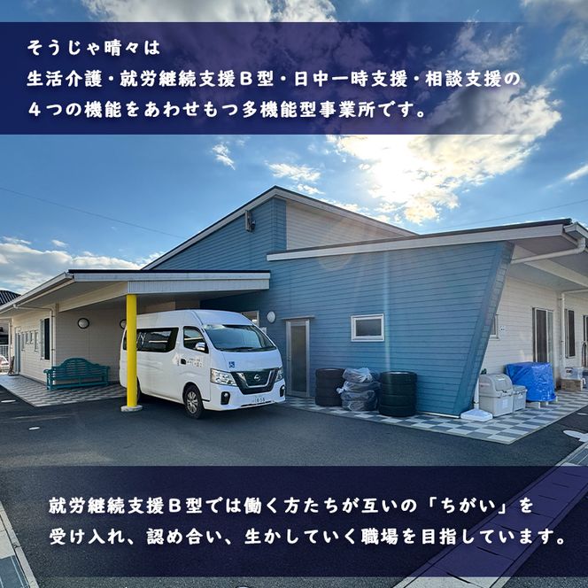 【障がい者アート】スズキタカヒロ作「まねきねこ」ミニ絵画010-006（岡山県総社市） | ふるさと納税サイト「ふるさとプレミアム」