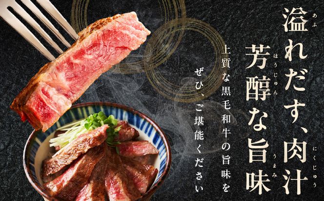 CFX0012 A5/A4等級 黒毛和牛 サーロインステーキカット 合計1kg（250g×4P）【極味付け肉】（大阪府泉佐野市） | ふるさと納税サイト「ふるさとプレミアム」