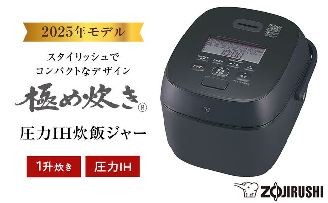 象印 圧力IH炊飯ジャー 1升炊き ( 炊飯器 ) NWWB18-BZ スレートブラック 272183_AK92（大阪府大東市） | ふるさと ...