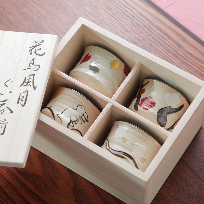 清水六兵衛 ぐい呑み 花鳥風月 桐箱入り 四点セット 261009_B-SP02（京都府京都市） | ふるさと納税サイト「ふるさとプレミアム」