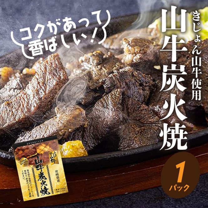 福袋 お楽しみレトルト詰め合わせ7パックセット K16_0072_1 4種類のレトルト食品 パウチ レトルトカレー 牛丼の具 ハンバーグカレー 炭火焼き 常温保存 1人暮らし 湯煎調理 お ...