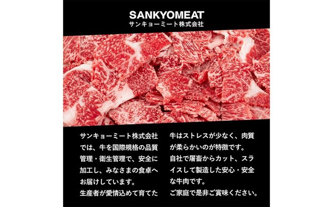 国産黒毛和牛切落し計1.8kg（300g×6P） a7-025（鹿児島県志布志市） | ふるさと納税サイト「ふるさとプレミアム」